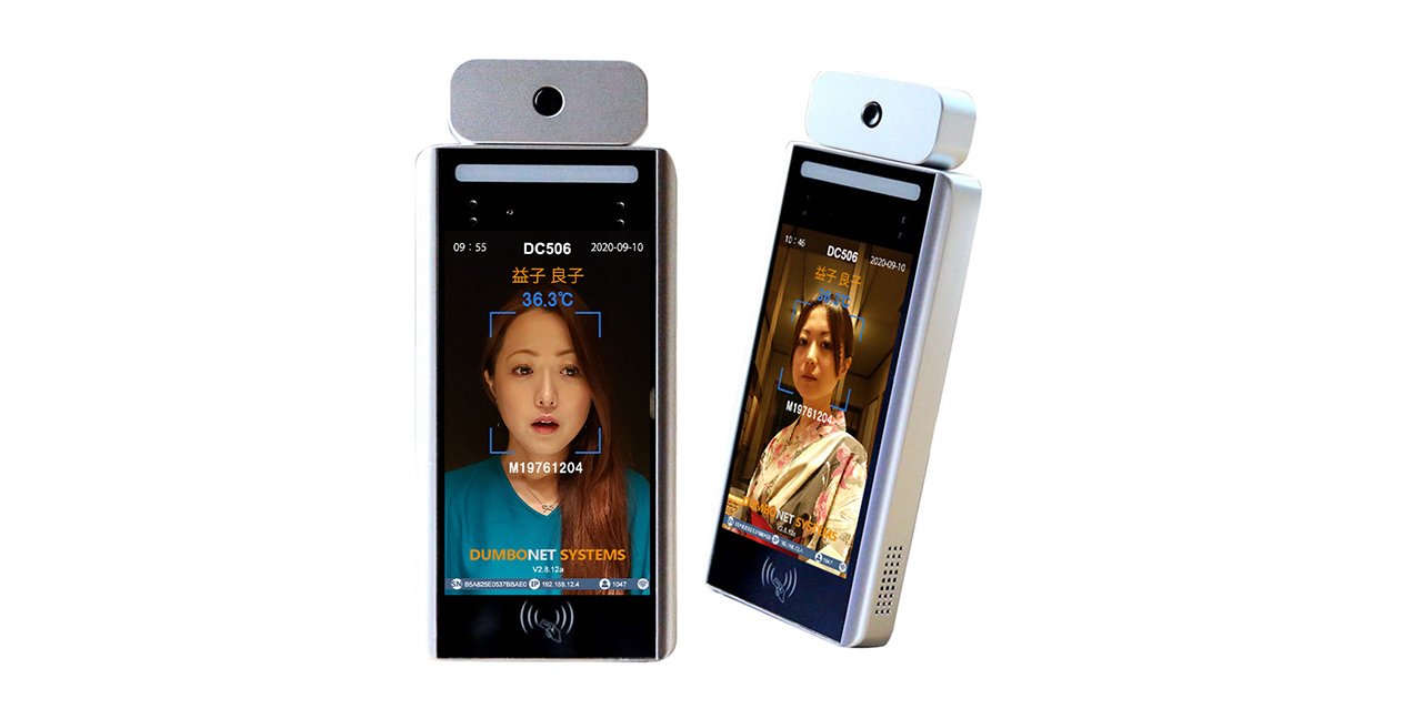 AI顔認証に特化した小型・高性能アクセス制御サーモグラフィーカメラ「DC506」発表 – dumbonet systems｜ダンボネット ...